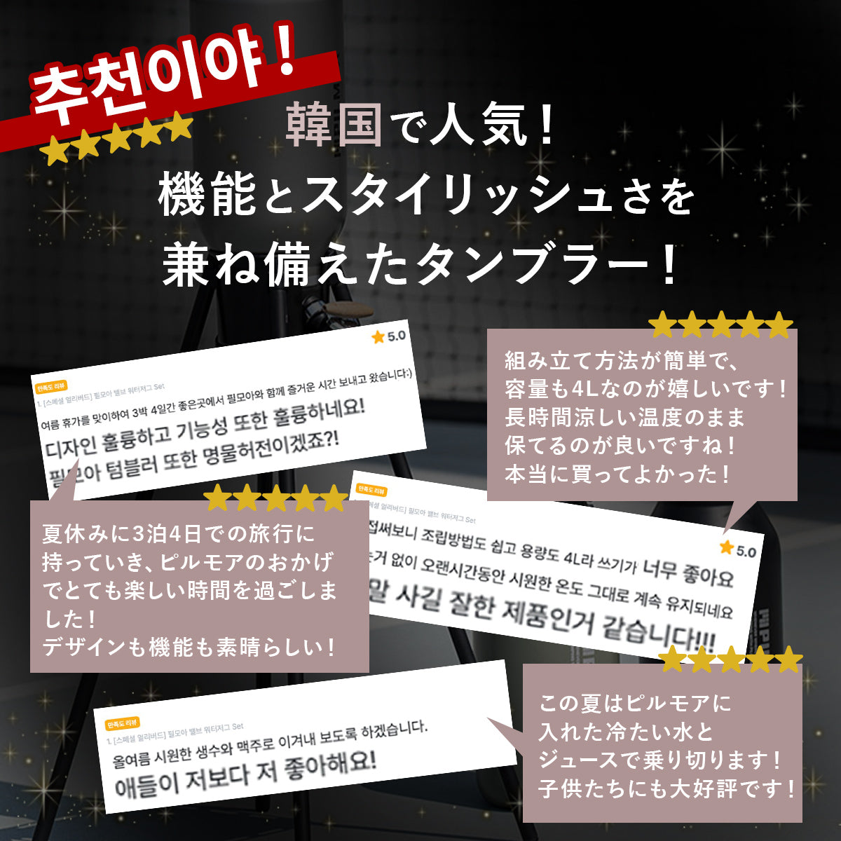 【国内正規品】ピルモア（PILMOA） 大容量真空タンブラー4L E4000 シルバー – キャンプリンク公式オンラインショップ