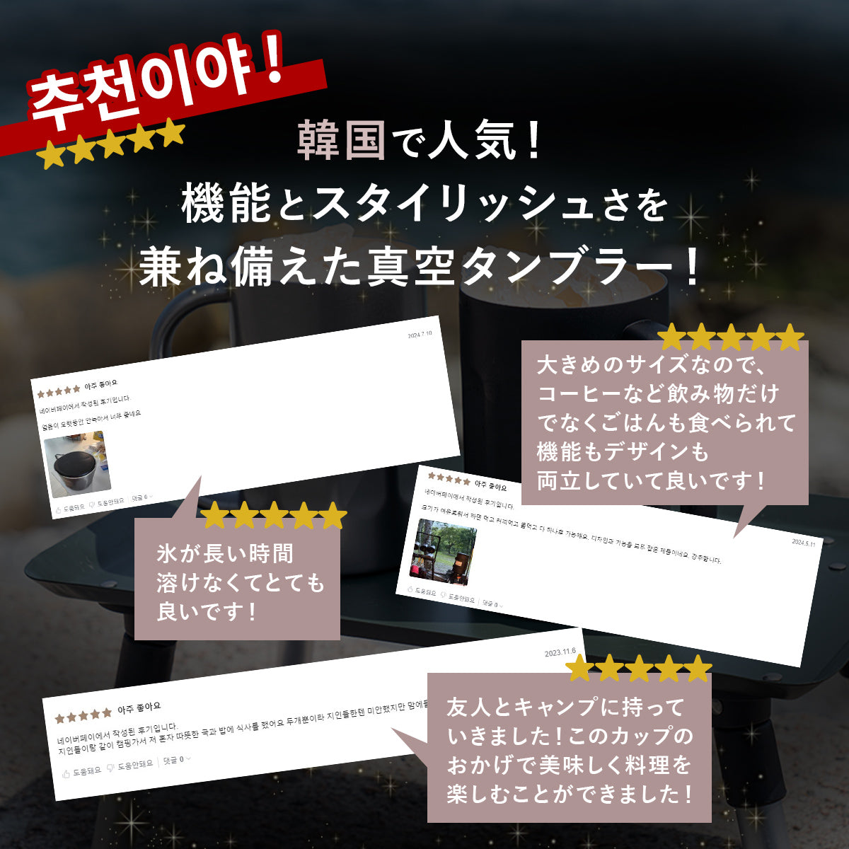 【国内正規品】 ピルモア（PILMOA） スタッキング真空断熱タンブラー E500MU シルバー – キャンプリンク公式オンラインショップ